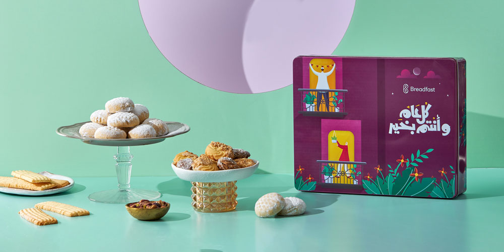 Craving Kahk? Here Are 4 Interesting Facts about Kahk El Eid that Will ...